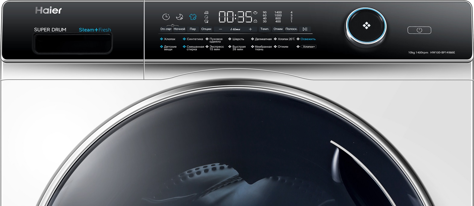 Сравнение цен на стиральную машину Haier HW100-bp14986e: найдите ...
